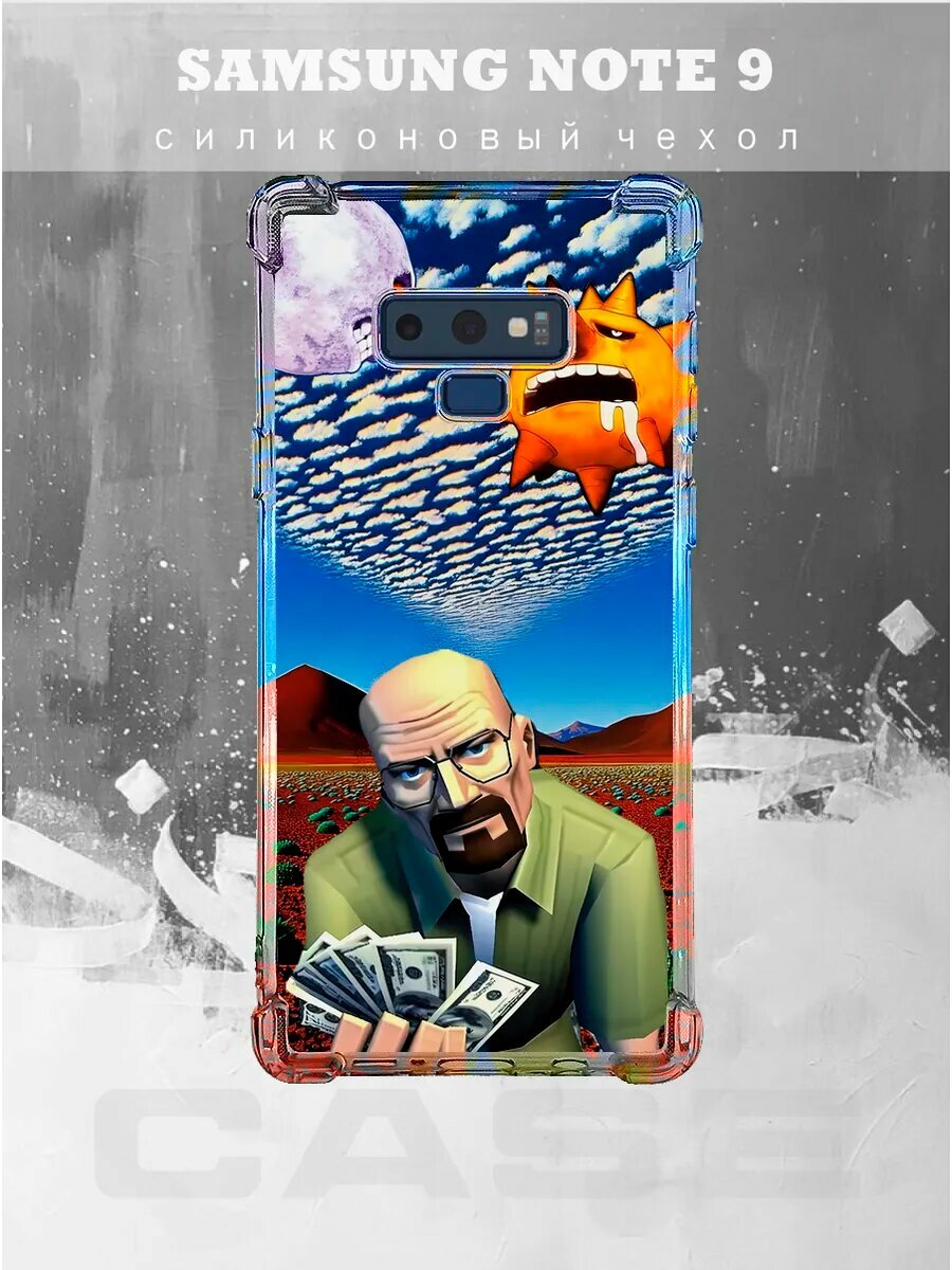 Чехол на SAMSUNG NOTE 9 с принтом во все тяжкие