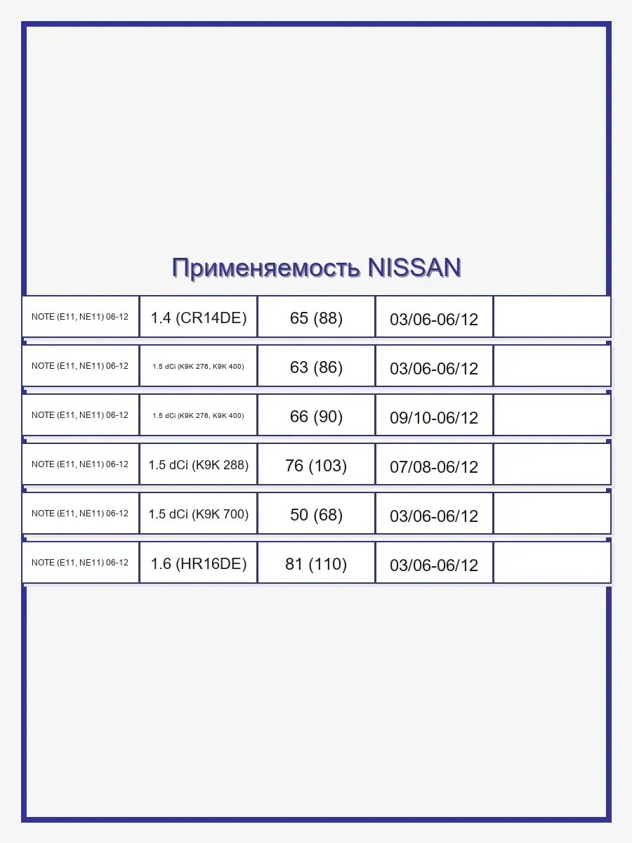 Пыльник рулевой тяги — фото 1