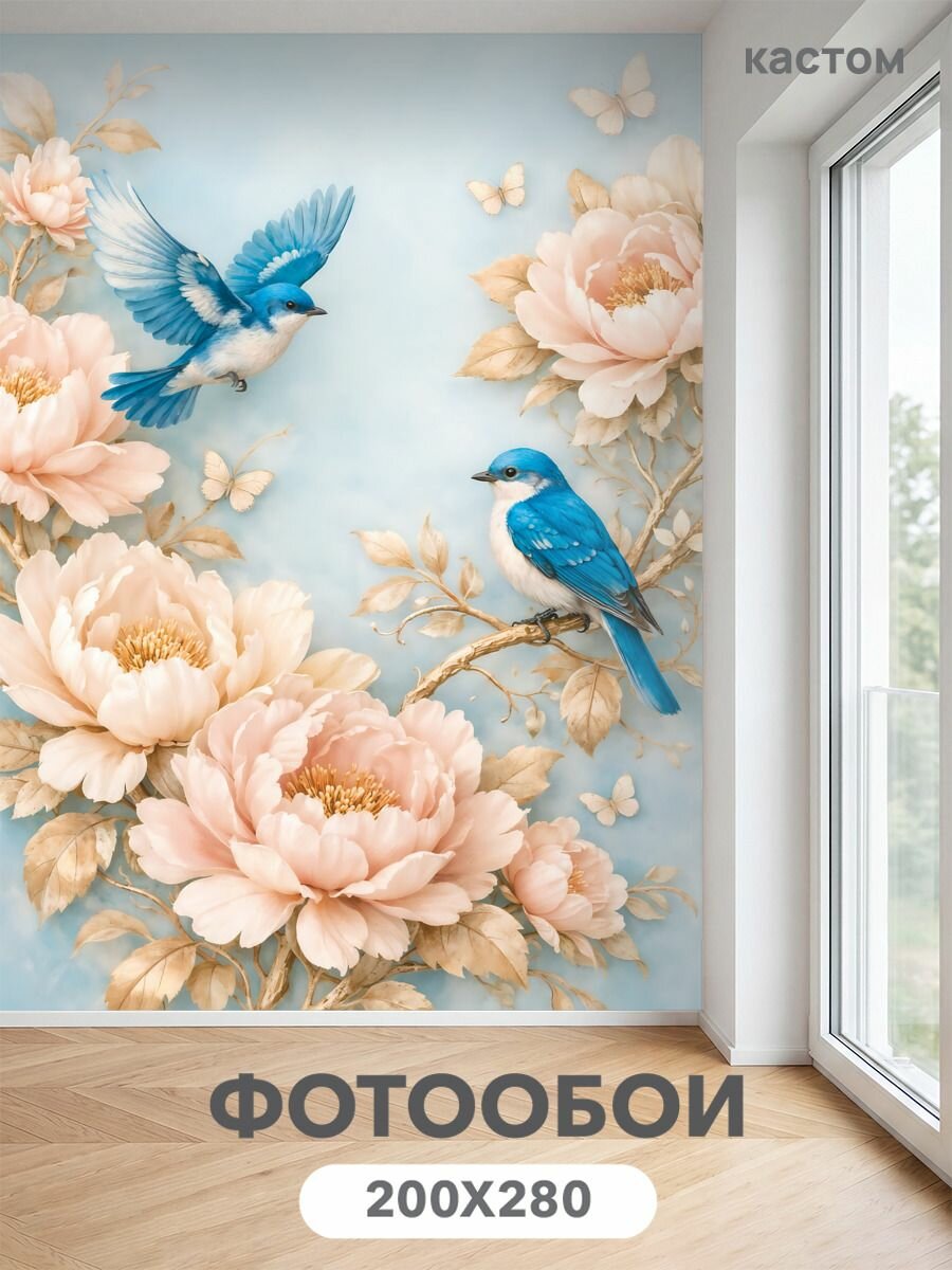 Фотообои на стену флизелиновые 3d цветы и растения 200х270 см