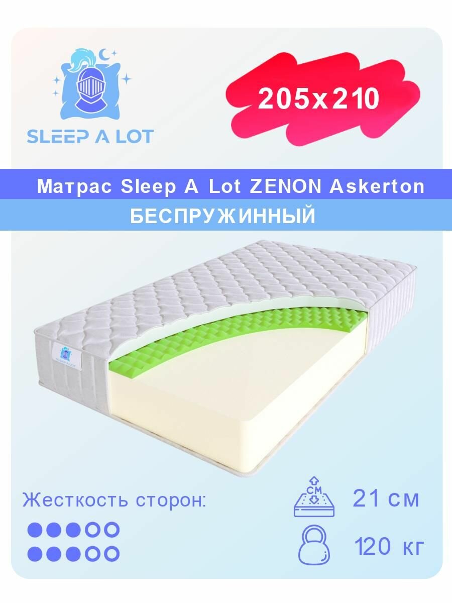 Матрас, Ортопедический беспружинный матрас SLEEP A LOT ZENON Askerton в кровать 205x210