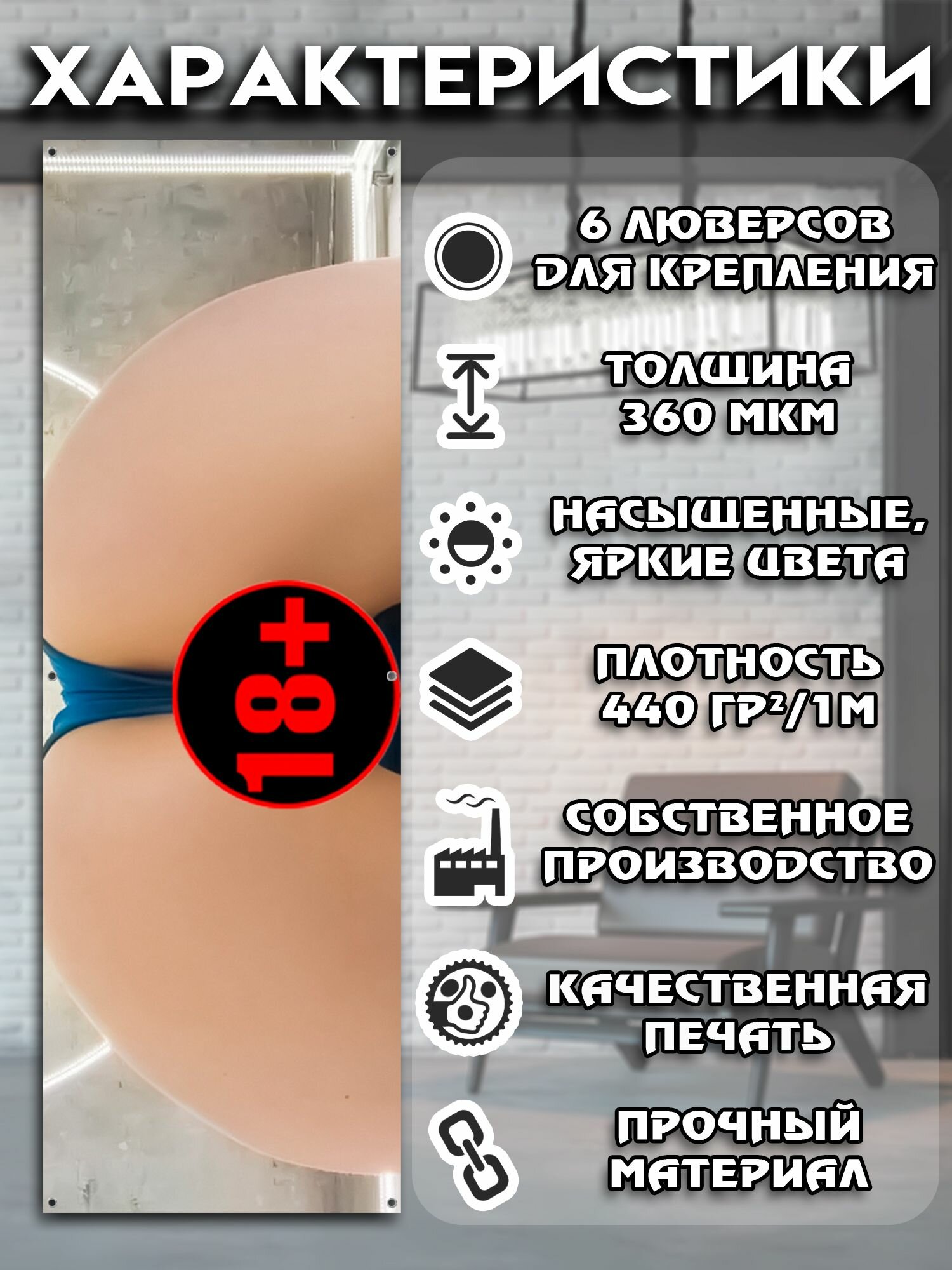 Постер на стену баннер 50х150 Девушки — фото 1