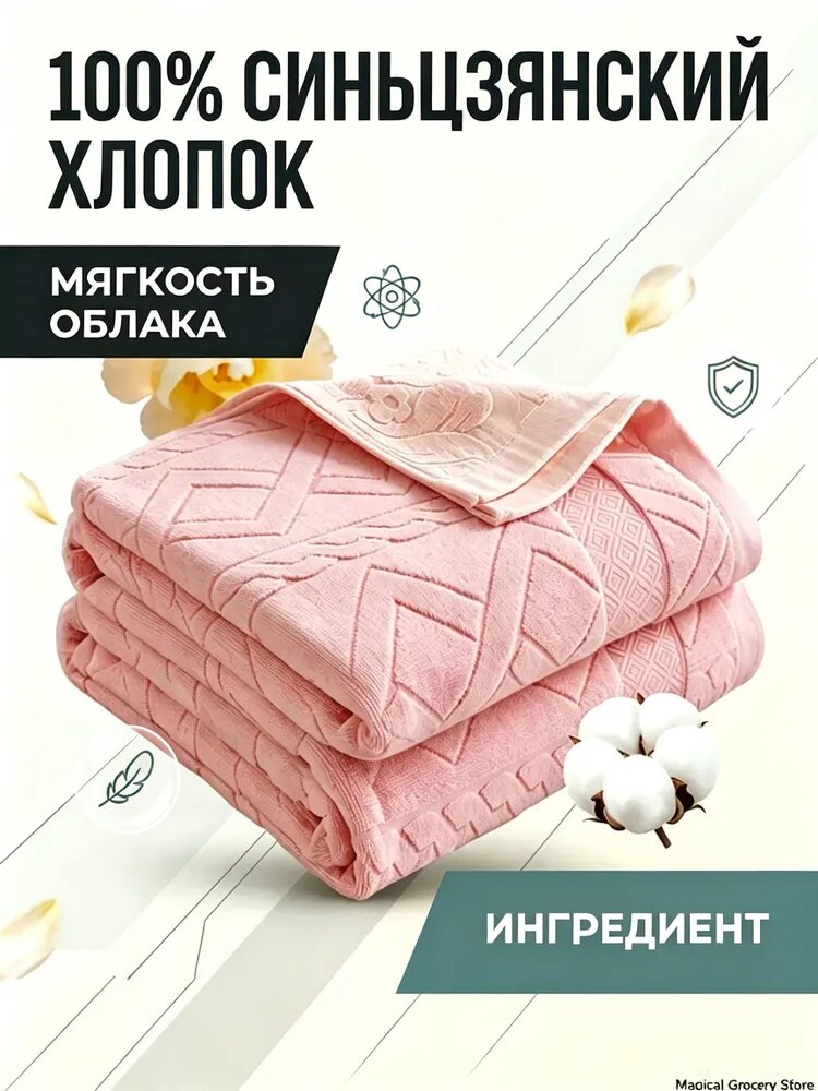 Простыня 150x200 см махровая ткань, светло-розовый узоры