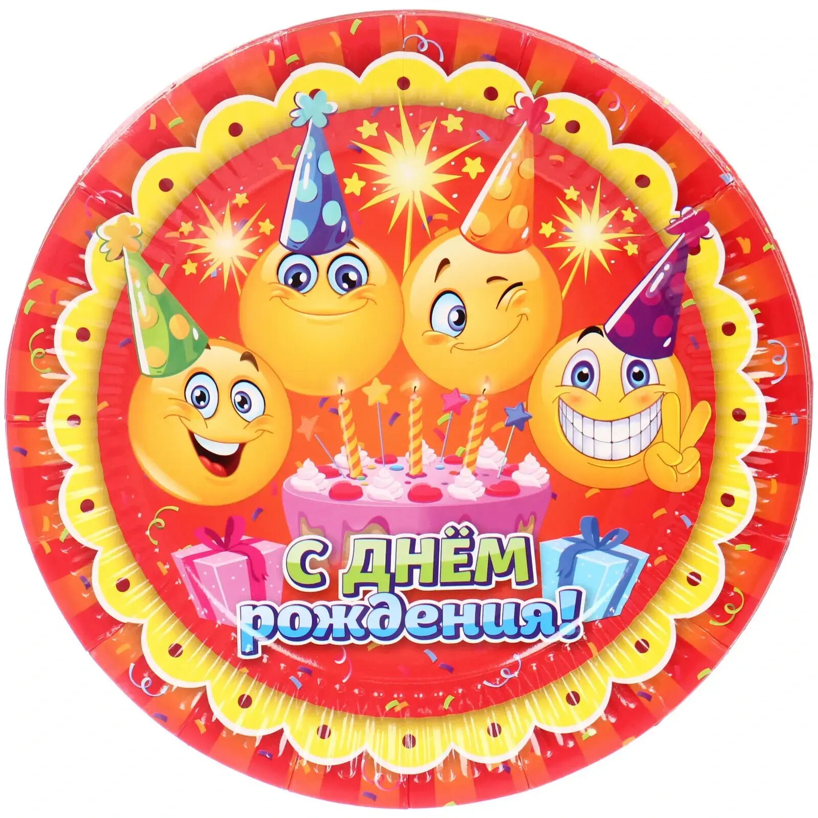 Тарелка бумажная 18см, набор 10шт 'С днем рождения! Смайлы', красный/желтый