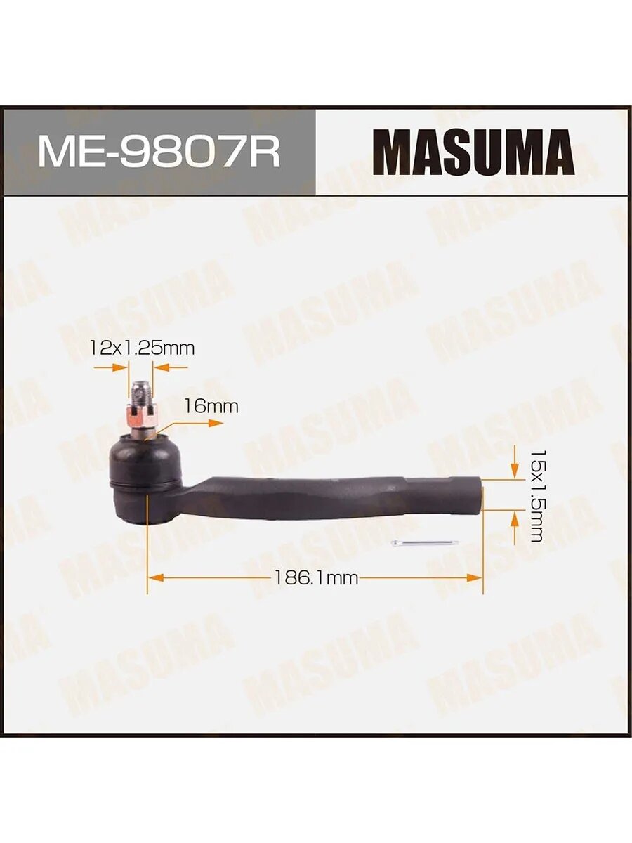 Наконечник рулевой для а/м Toyota Corolla (E150, E180) 06-, арт. ME9807R