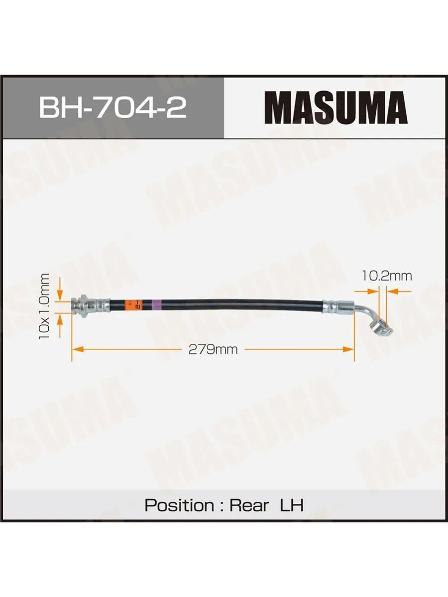 Шланг тормозной для а/м Nissan FX35 LH, арт. BH7042