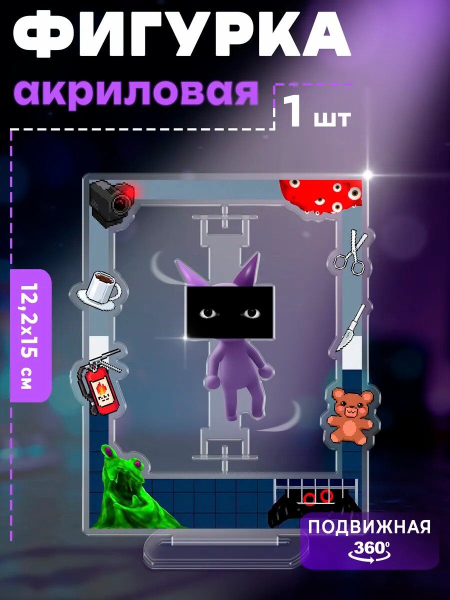 Больница для животных roblox фигурка Animal Hospital
