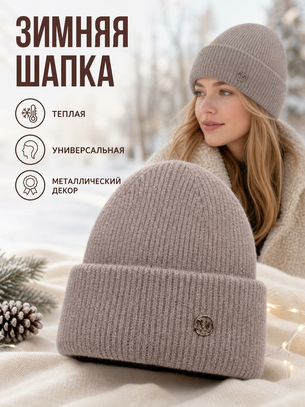 Шапка-бини Базовая коллекция для мужчин, размер 58, хаки