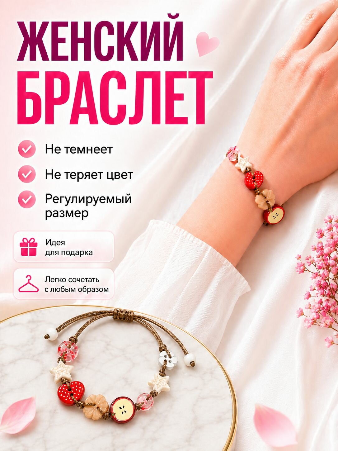 Шарм
