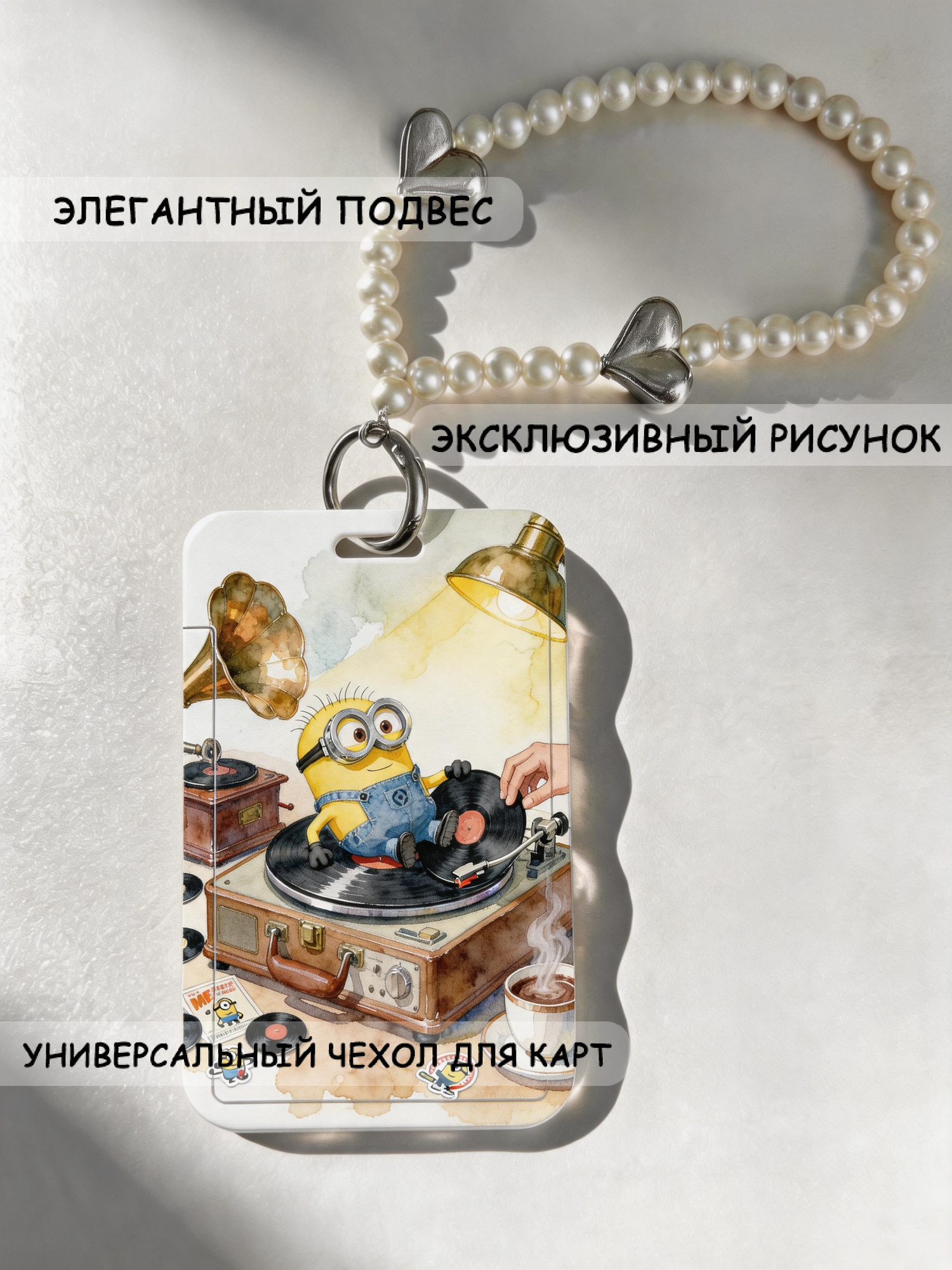 Картхолдер , фактура гладкая, с тиснением, белый — фото 1