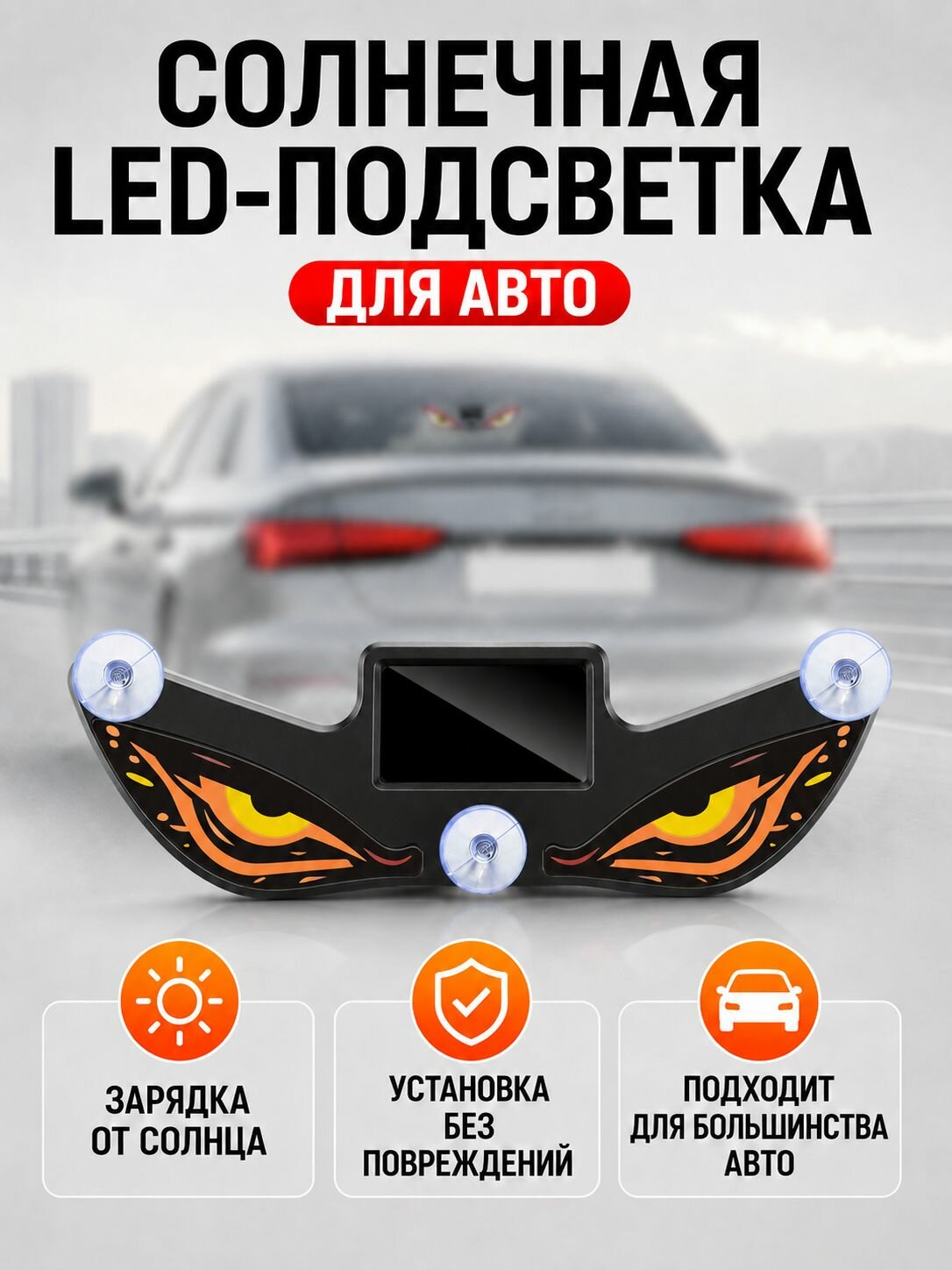 Умные светодиодные лампы, проблесковые маячки, для автомобиля