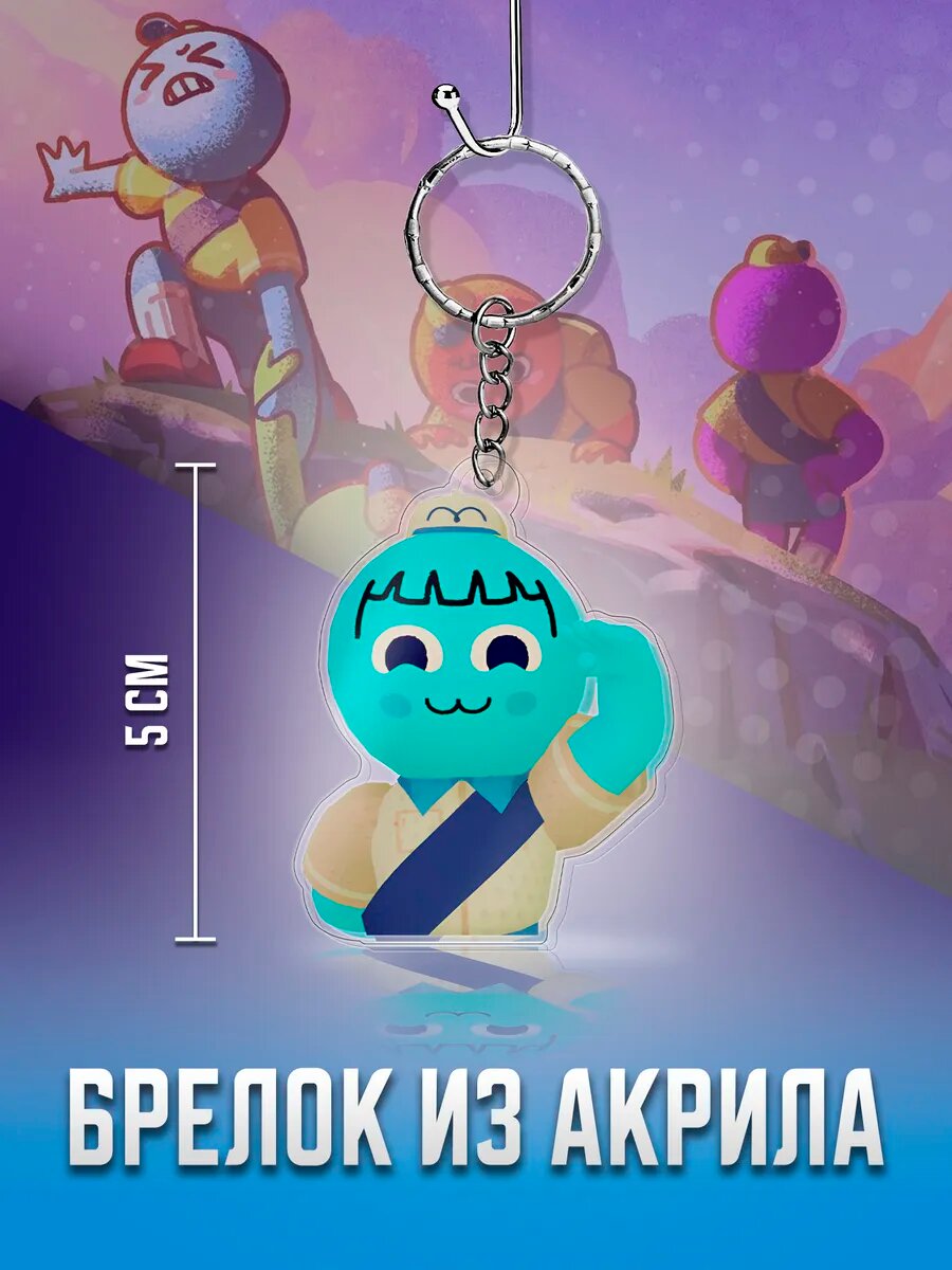 Брелок