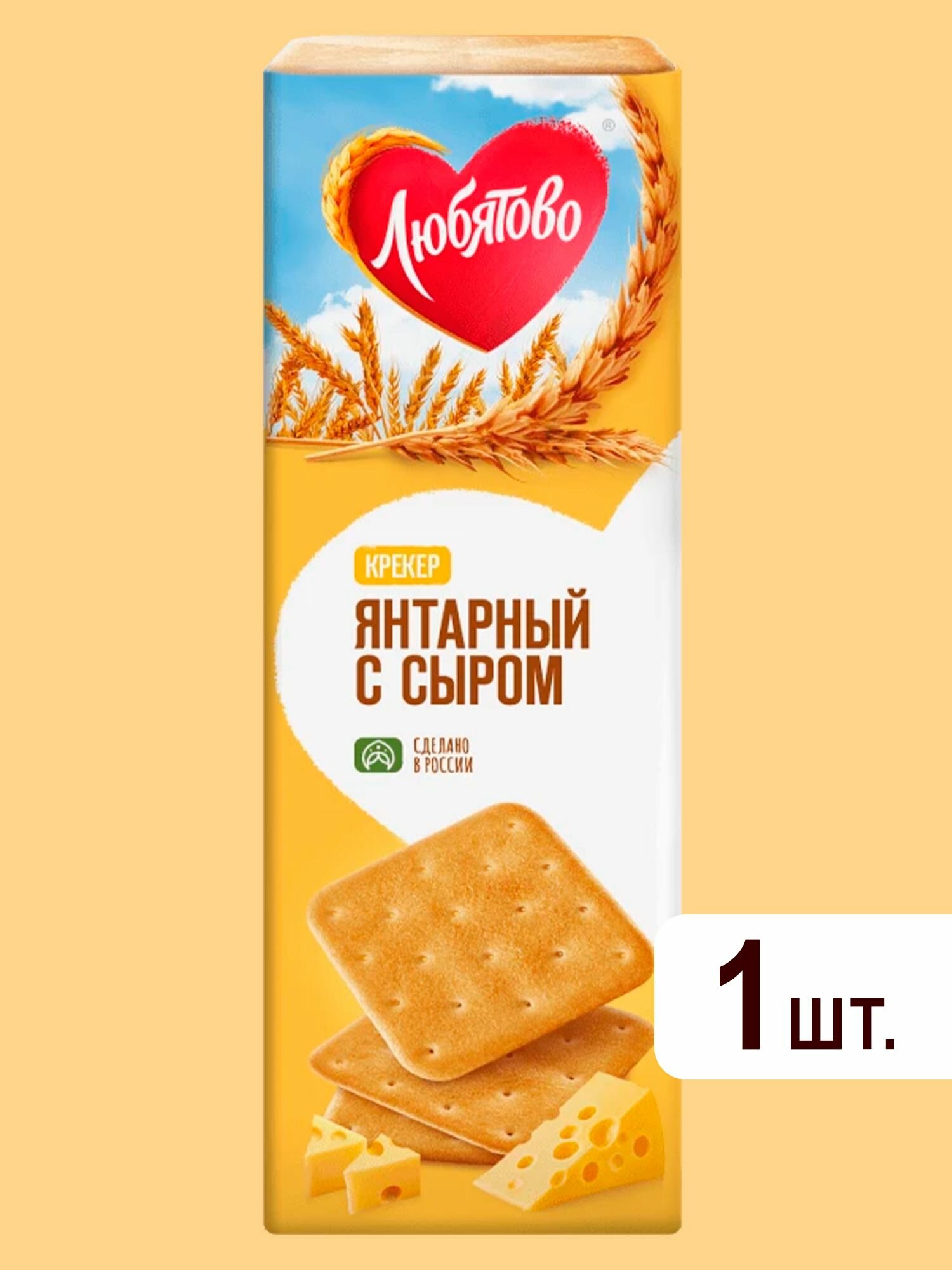 Крекер Янтарный с сыром, Любятово, 204г
