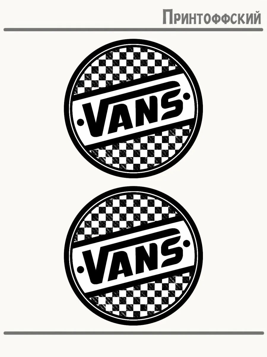 2-е (Две) Термонаклейки Vans