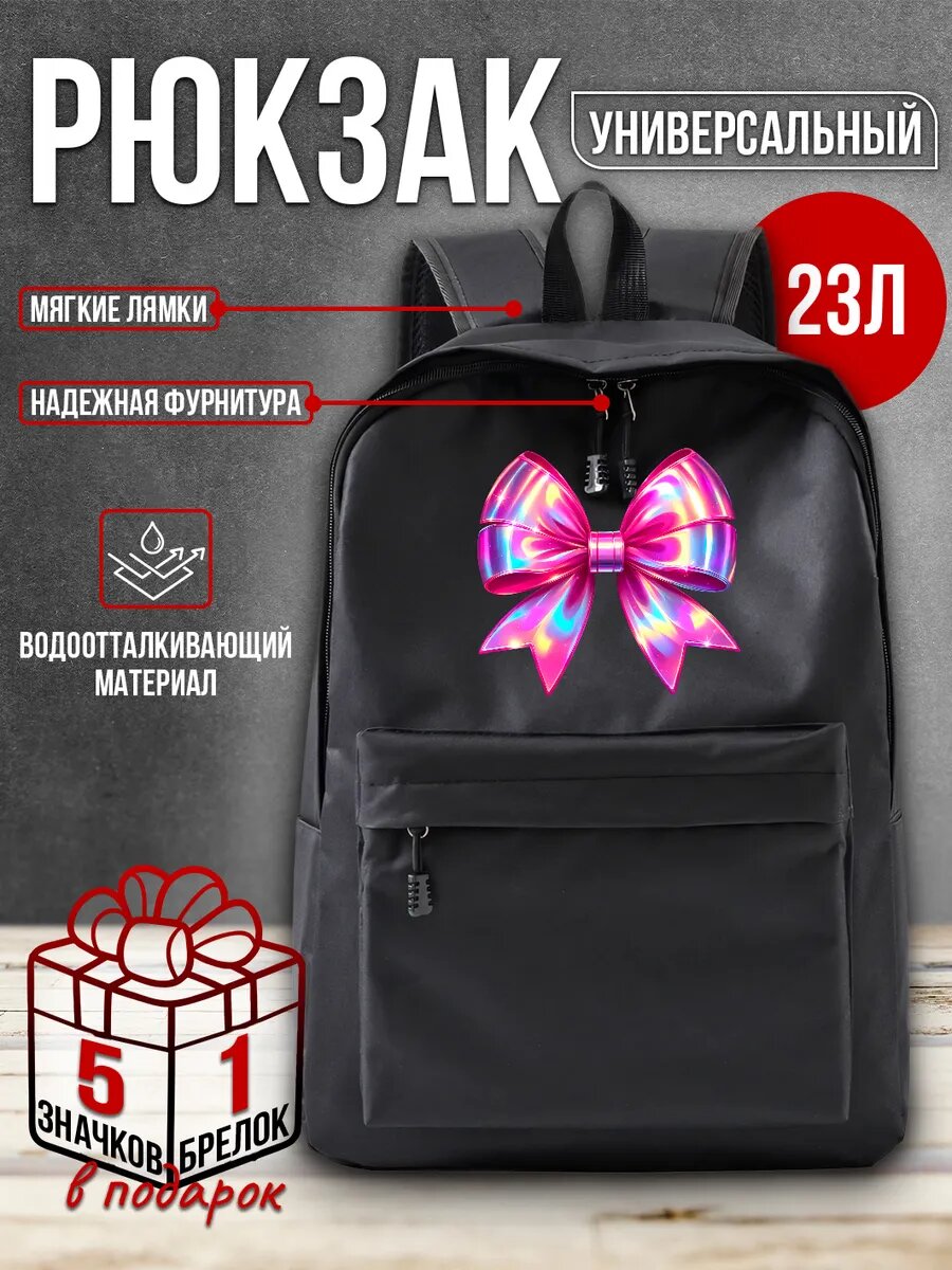 Рюкзак Cutecore Kawaii Кавай Бант