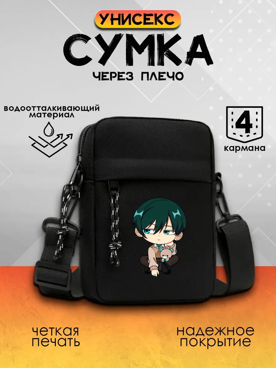 Сумка барсетка