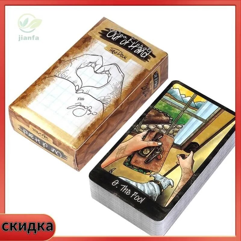 Карты Таро "Out of Hand Tarot" 78 карт, размер 10.5*7*3 см, вес 130 г, из Китая