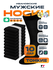 Носки TECNICOTEX Ивановские, комплект, 10 пар, размер 27, черный