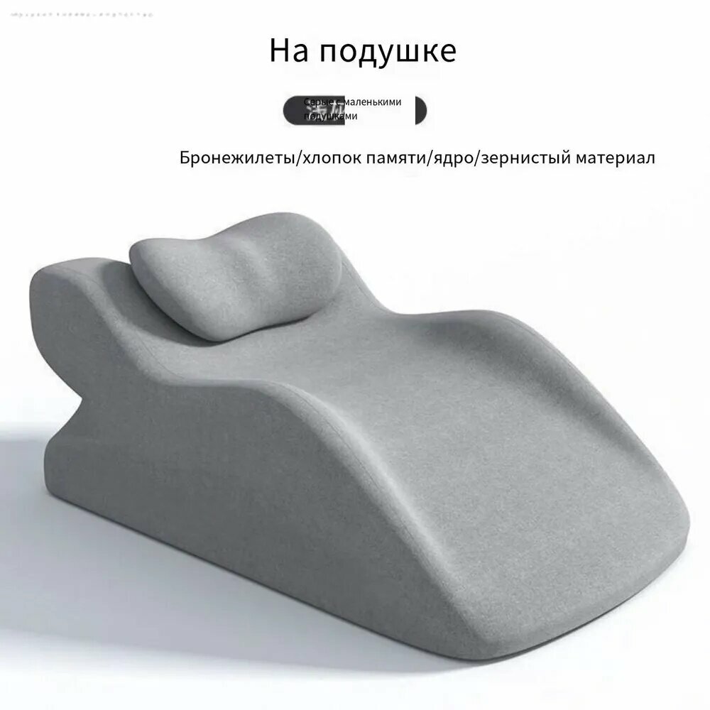 Поддерживающая подушка 36x60см, высота 24 см
