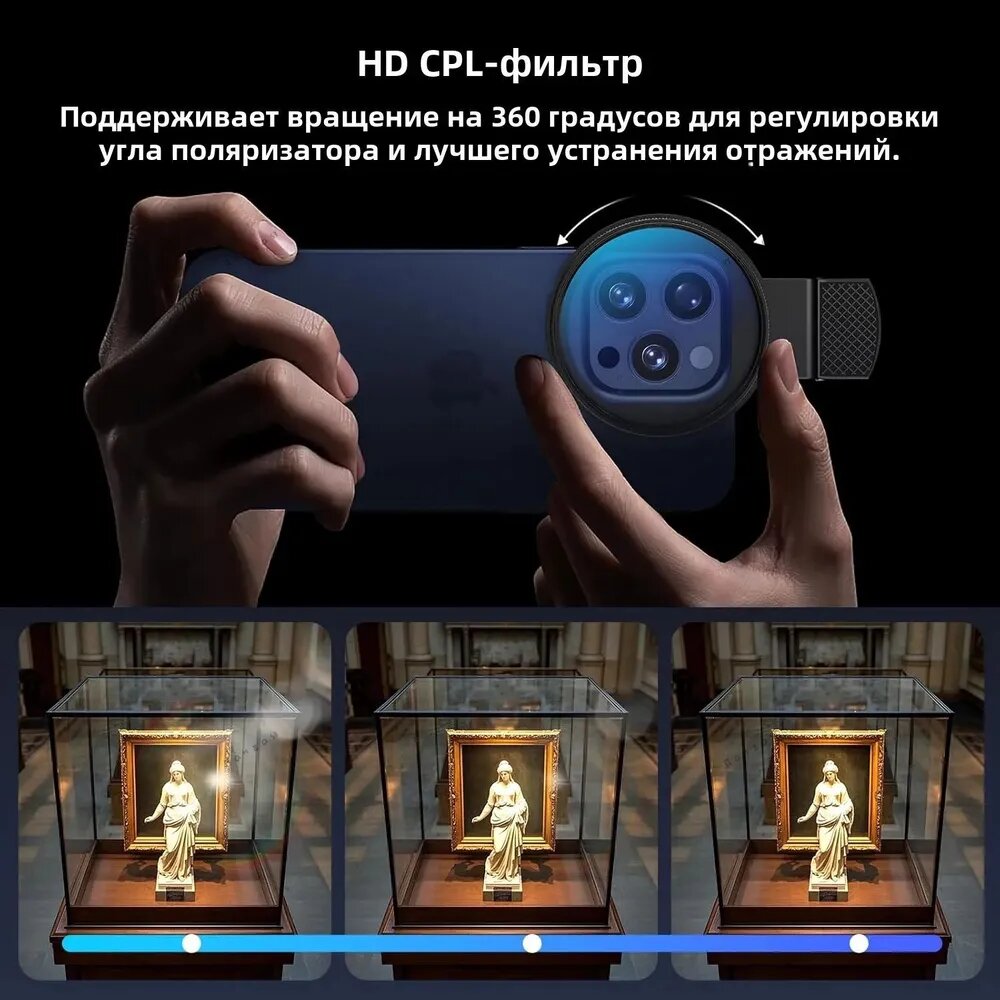 Светофильтр 52 мм — фото 1