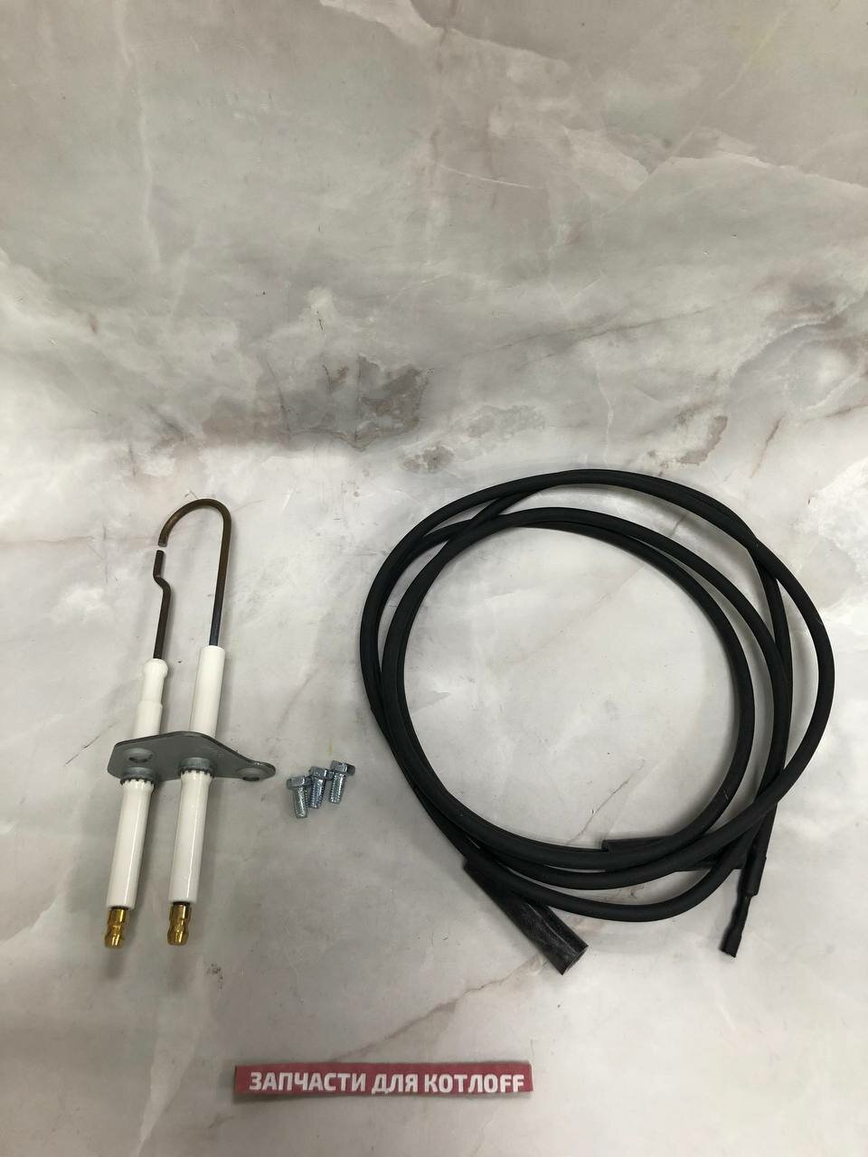 Электрод, Электрод розжига Vaillant 090758