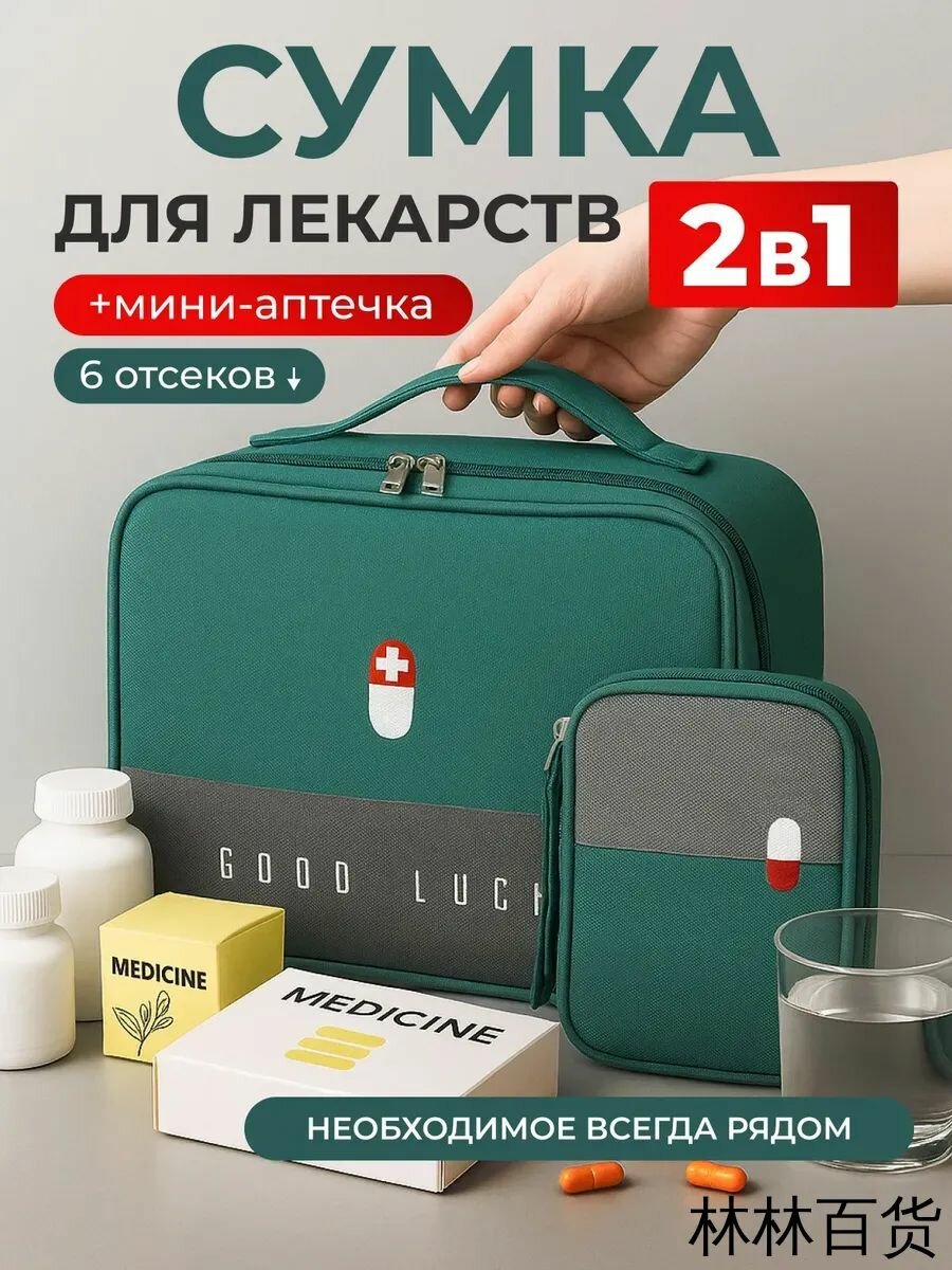 Сумка сумки аксессуары