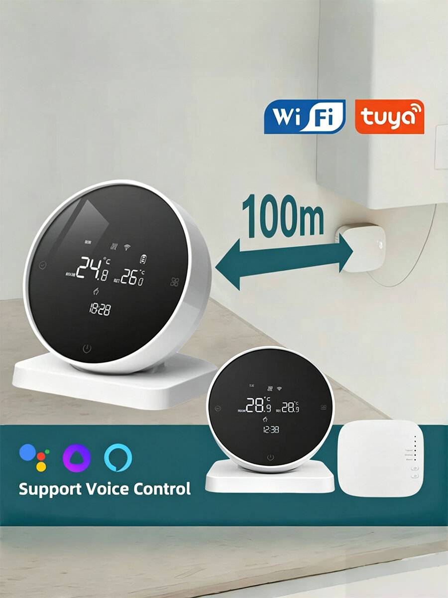 Беспроводной термостат газового котла RF, контроллер водяного теплого пола Tuya Wifi (Цвет товара: бесцветный)