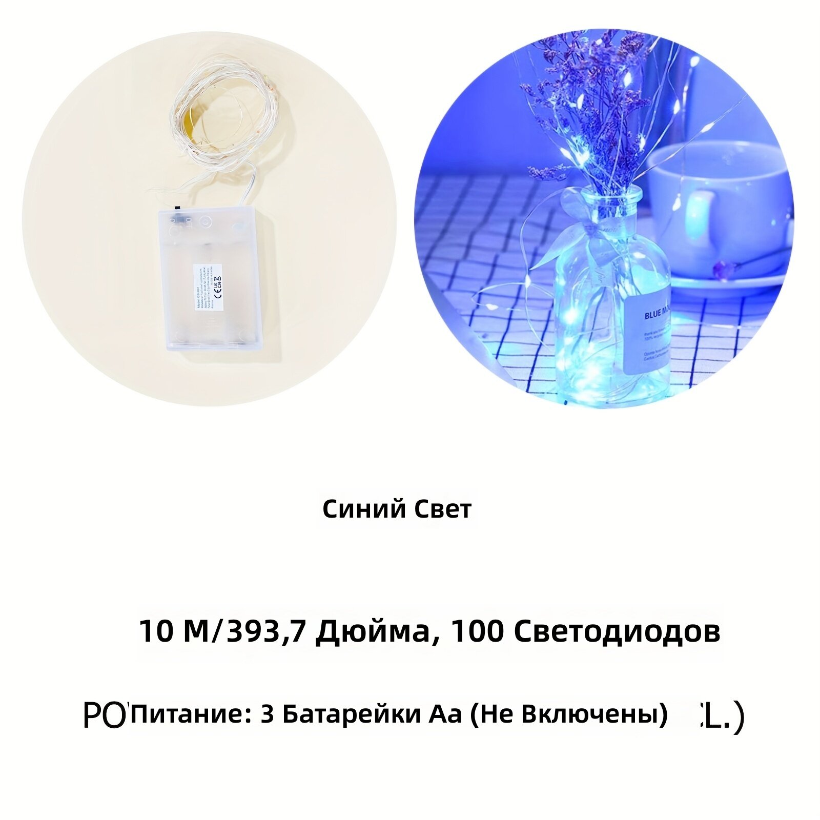 Медная гирлянда на батарейках, 1 шт, длина 393,7 дюйма, синий свет, для декора спальни, штор, свадьбы и вечеринок