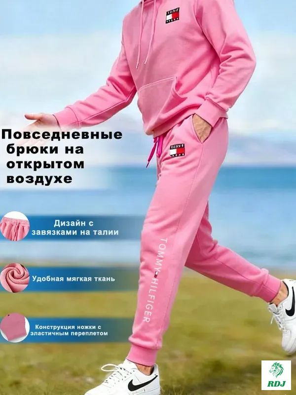 Брюки  Базовая коллекция, размер 2XL, розовый