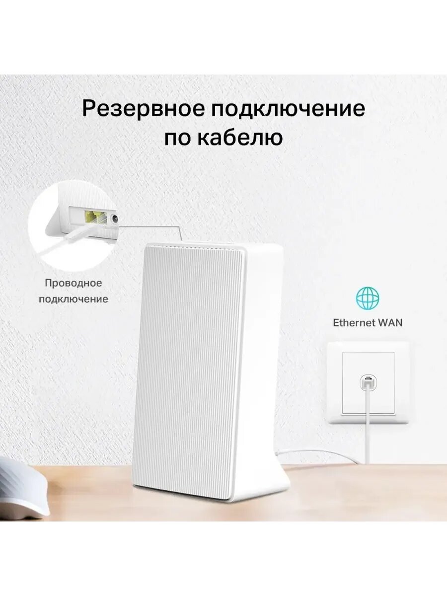 Роутер MB230-4G — фото 1