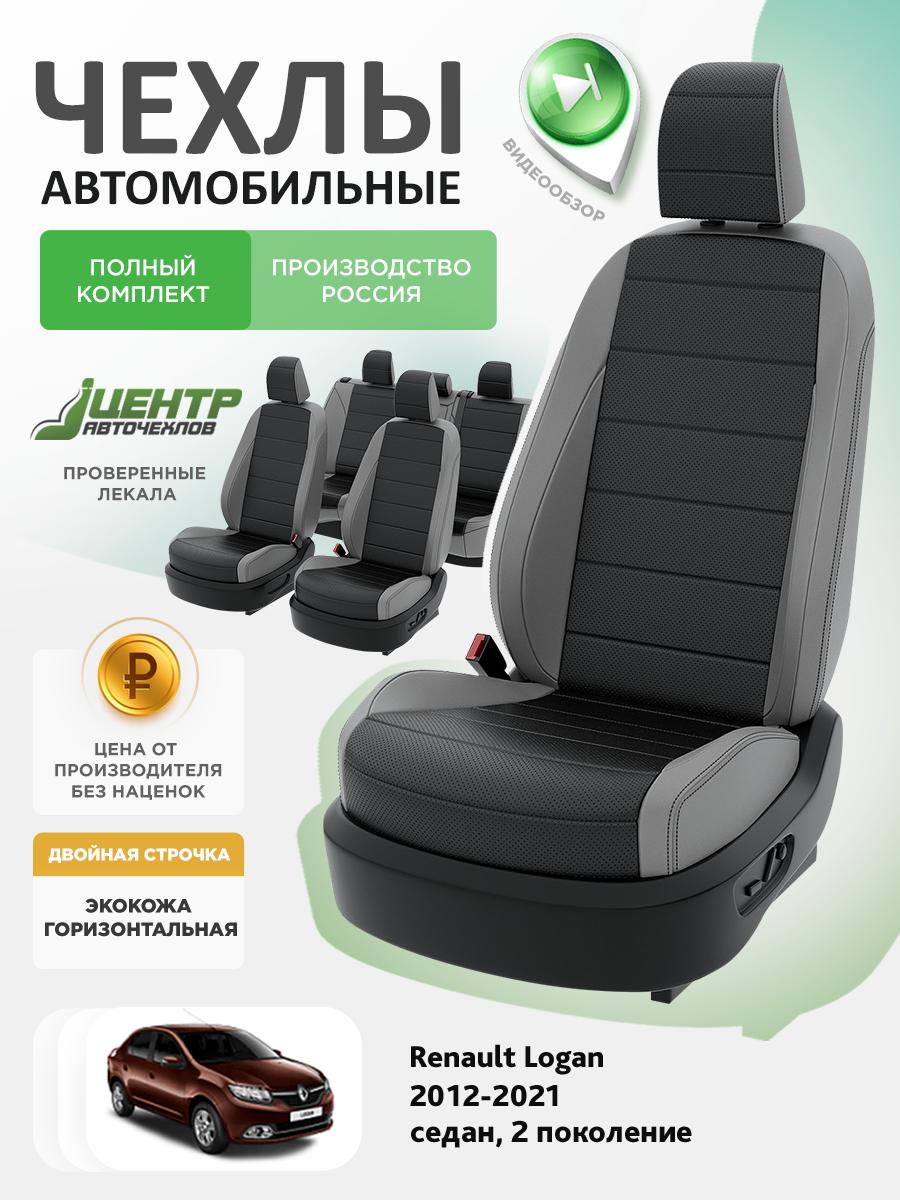 Чехлы Рено Сандеро (Renault Sandero) 2013-2022 2 хэтчбек Экокожа Черный CNTRA1524F-С2-595 Центр Авточехлов