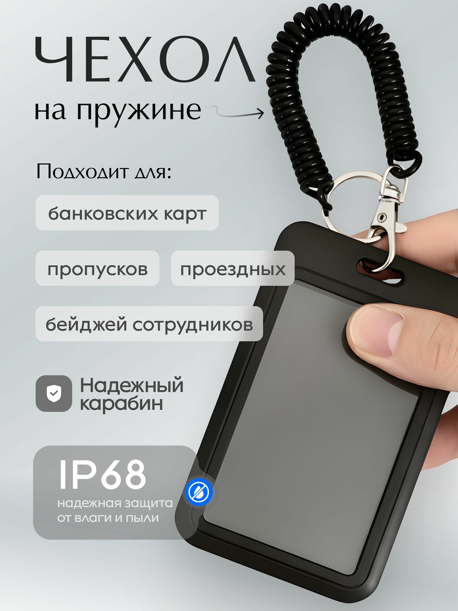 Бумажник