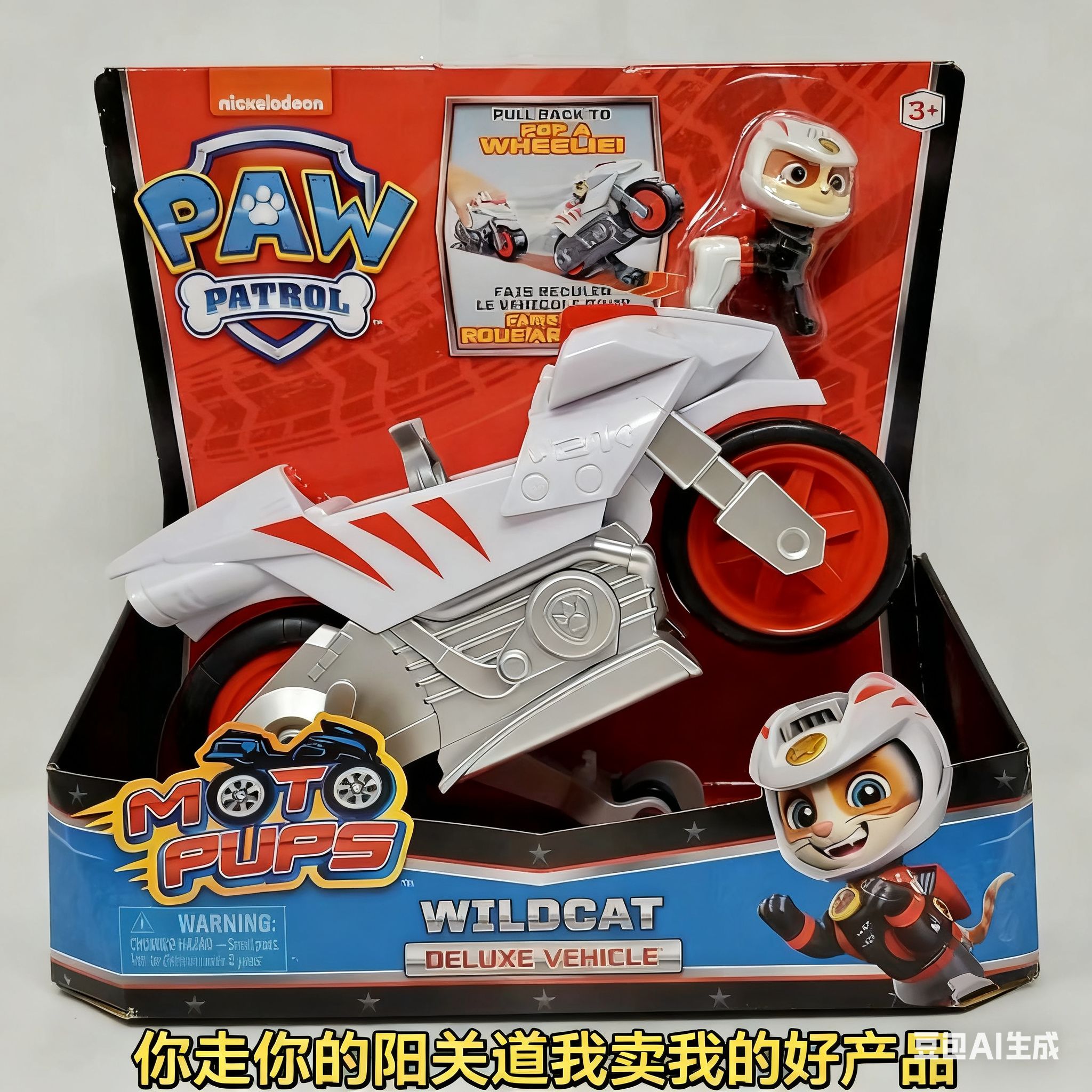 Игрушка-мотоцикл, аксессуар для фигурок из пластика, одна упаковка, стиль Новый стиль