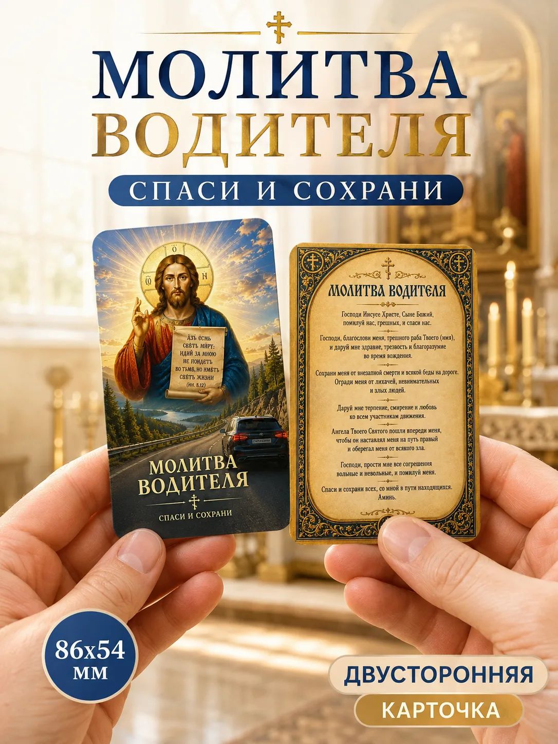 Иконка