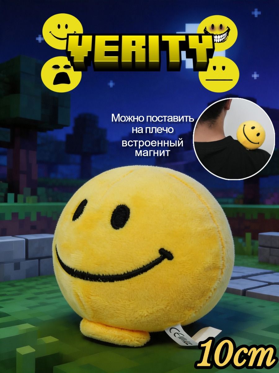 Мягкая игрушка Майнкрафт Верити Verity мод 10cm/Minecraft Verity Thatmob Mod plush toys/Устанавливается на плечо