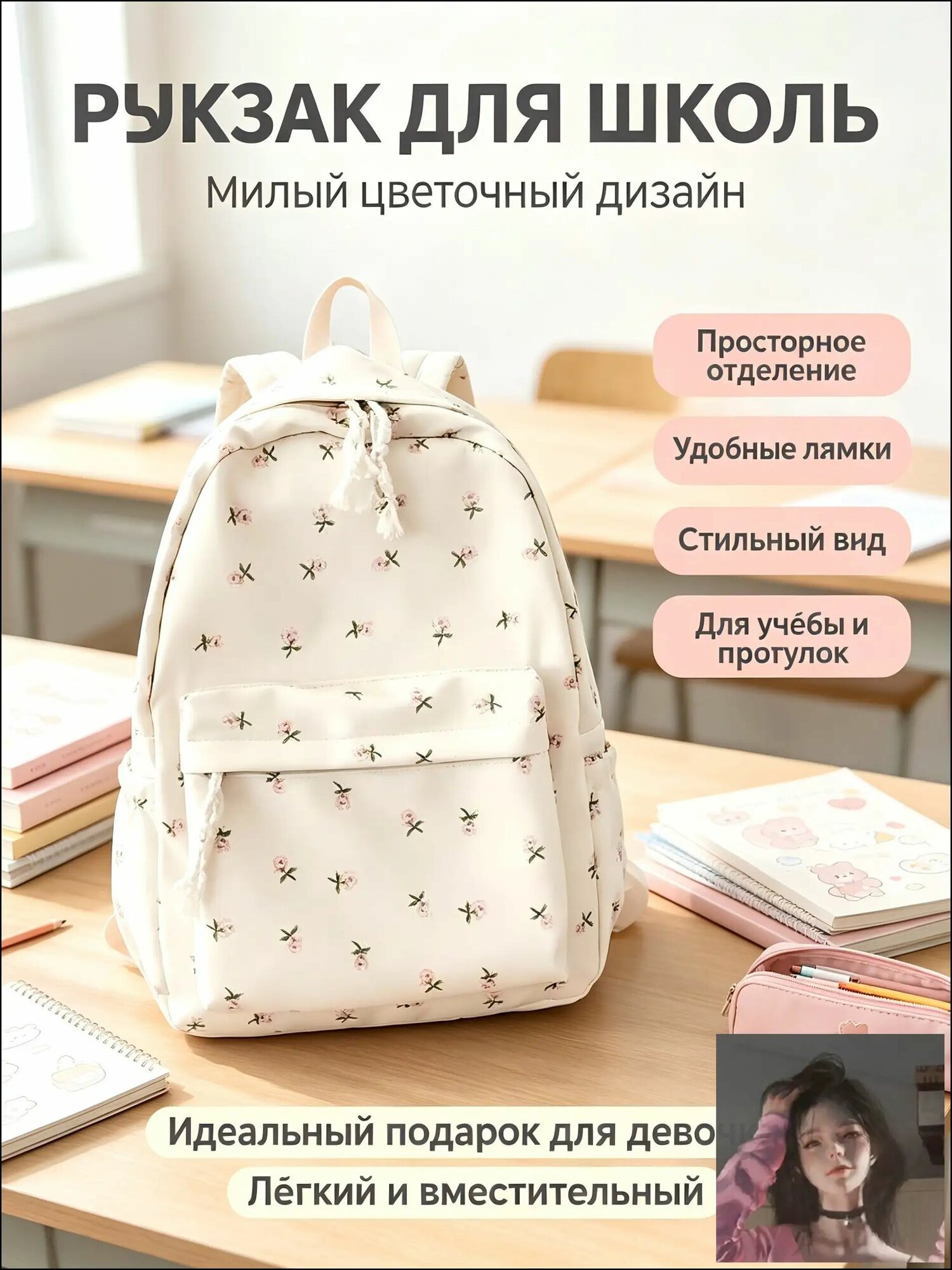 Рюкзак женский мультиспортивный белый матовый нейлоновый с внутренним карманом и молнией для бега и спорта