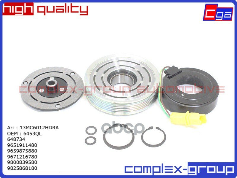 13MC6012HDRA Муфта компрессора (японский подшипник) 9800839580 CGA арт. 13MC6012HDRA