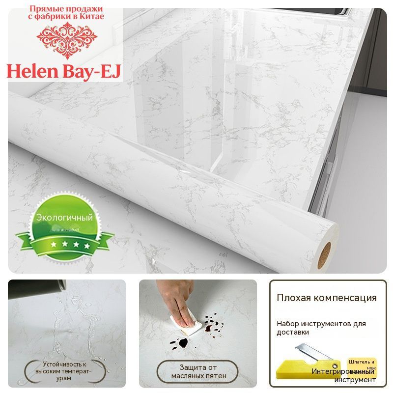 Обои Виниловые 2 м, 0.4 м