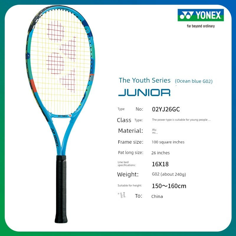 Юношеская ракетка Yonex для тенниса 26 дюймов океанский синий, для роста 150-160 см, легкая конструкция, идеально