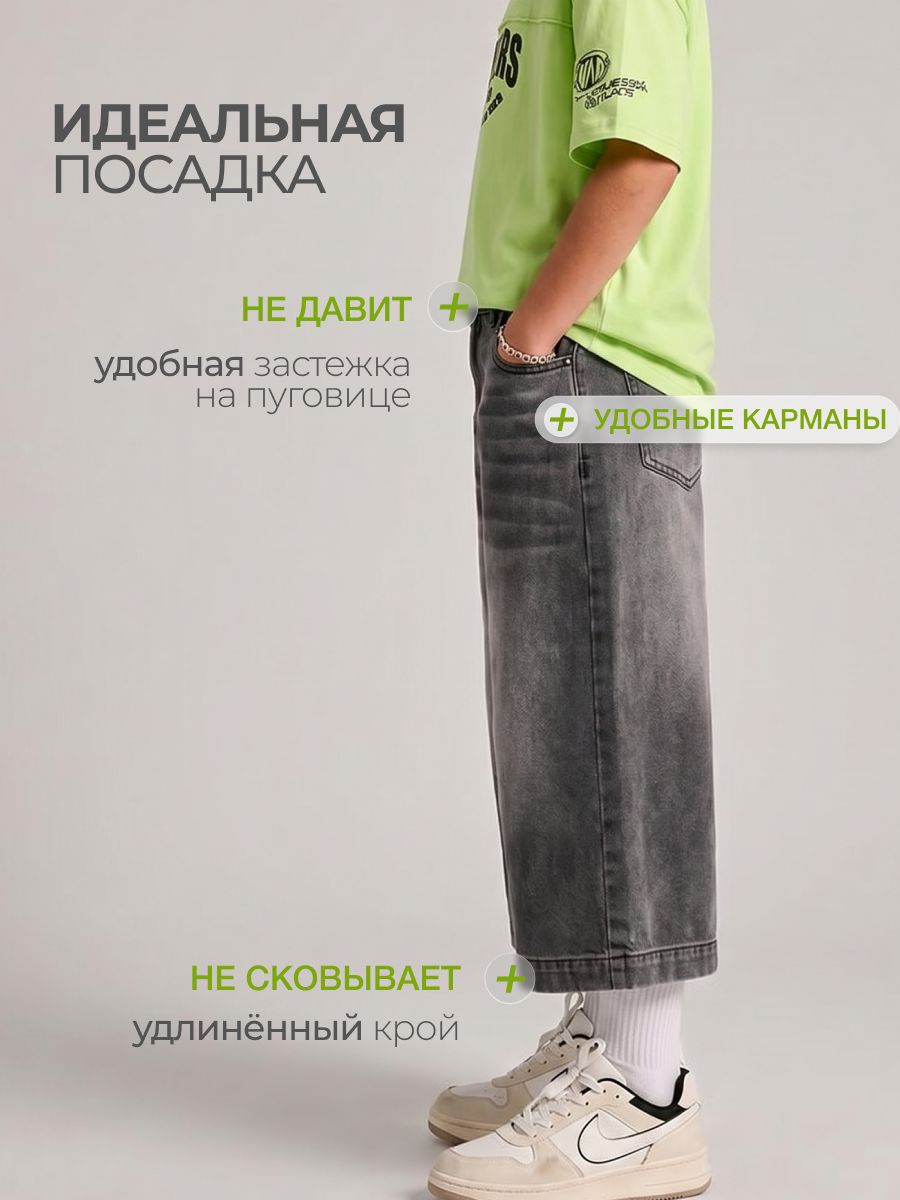 Джинсы kari Весна-лето 2026
