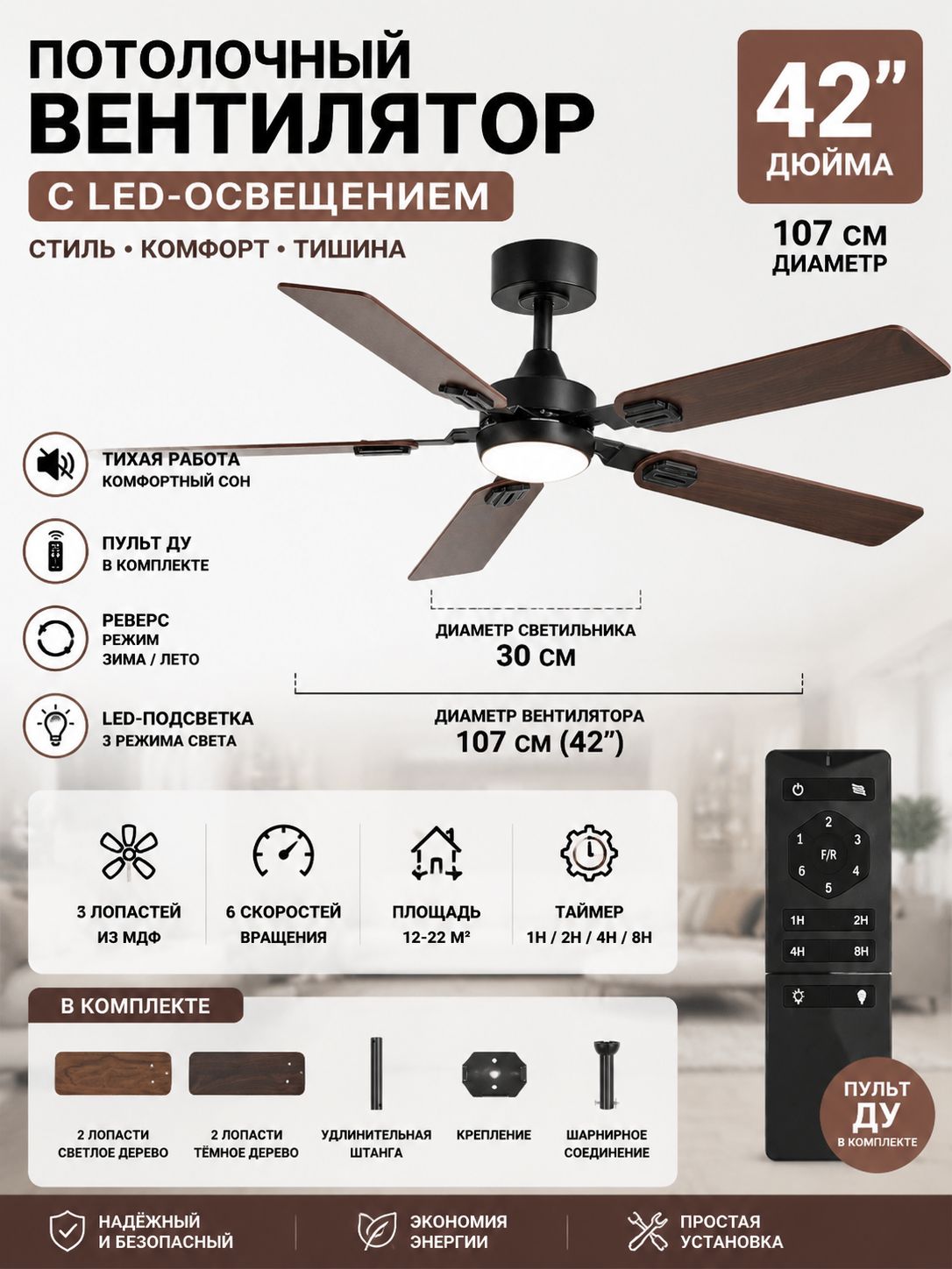 Потолочный вентилятор 019fa669dcaa7341ace08f29063fa0d6, хаки, черный матовый