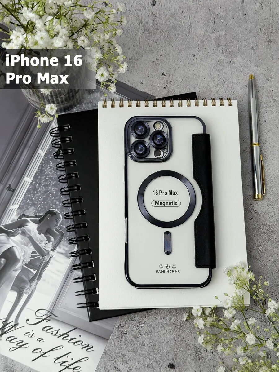 Чехол-книжка на iPhone 16 Pro Max прозрачный черный с магнитами MagSafe, флип-чехол, бампер, накладка, защитный