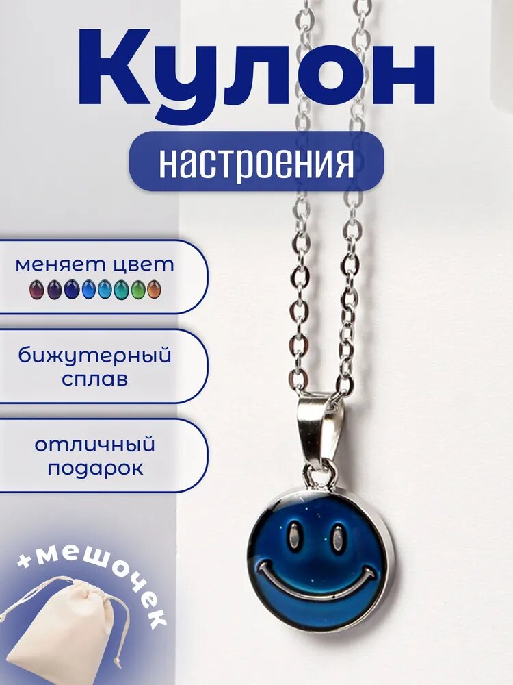 Колье, искусственный камень