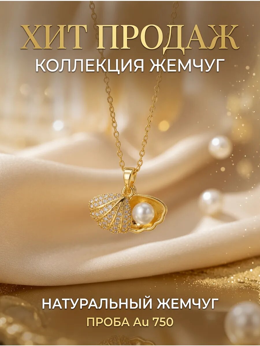 Бусы