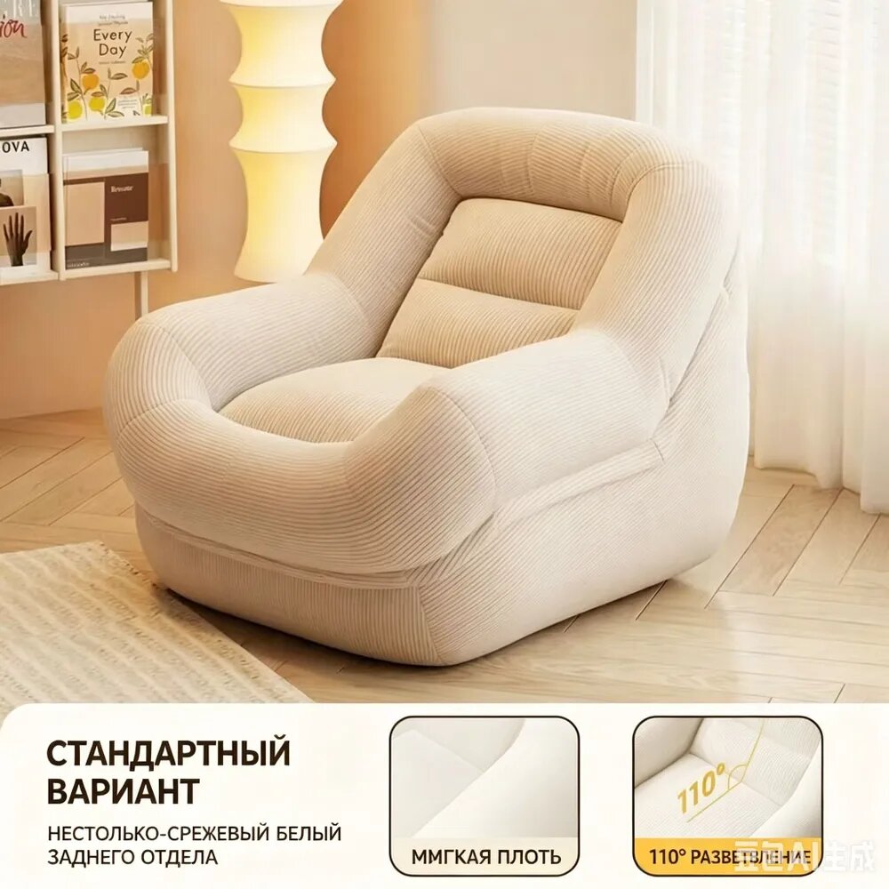 Пуф, Вельвет, 74х50х62 см