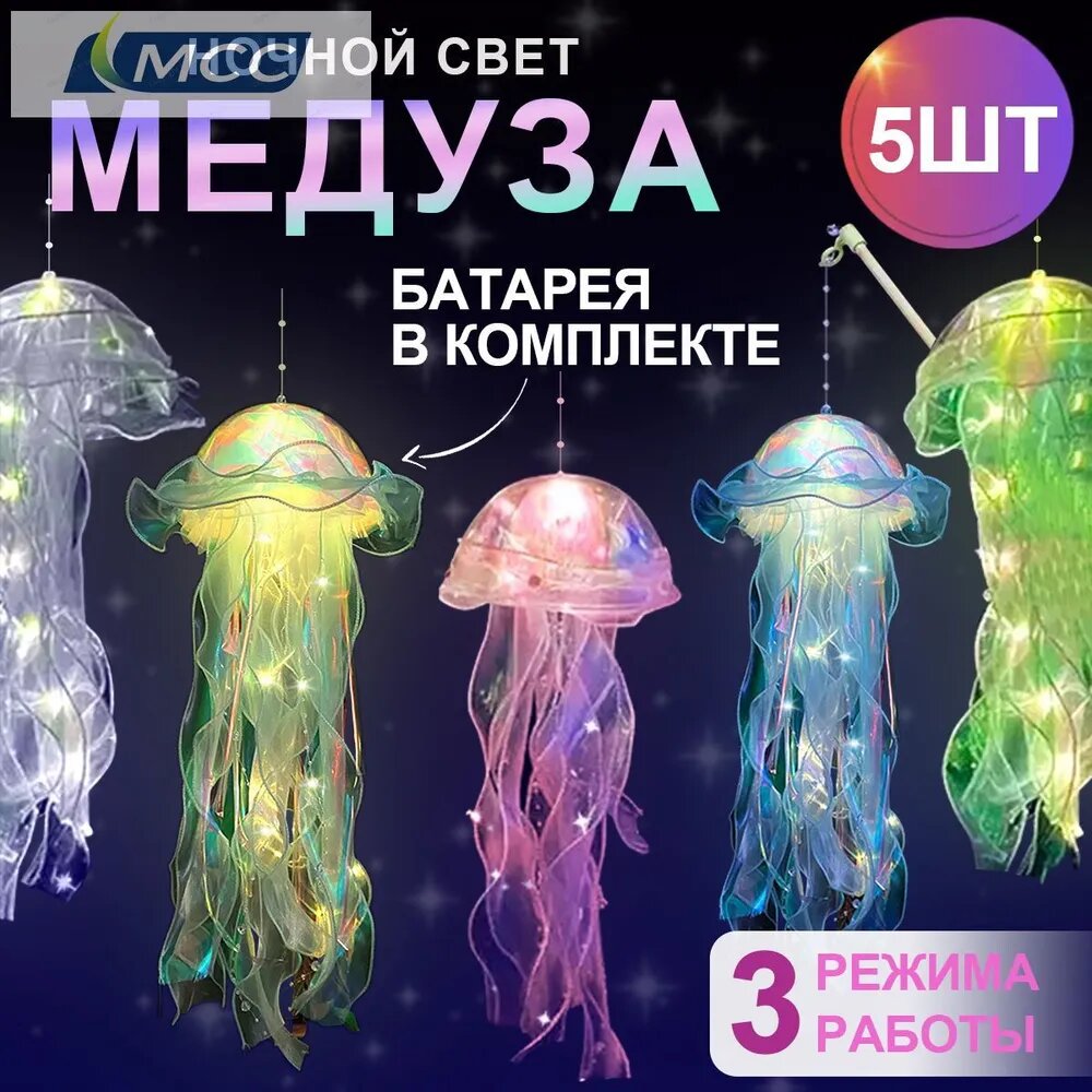 Потолочный светильник