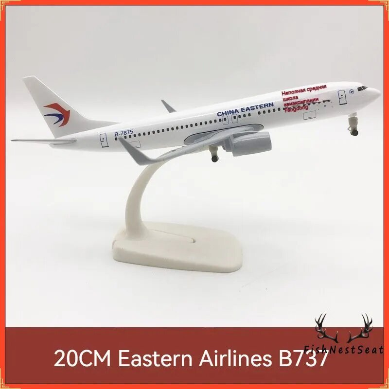 Модель самолета 20 см, 1/200, белый, China Eastern Airlines B737, металлический сплав