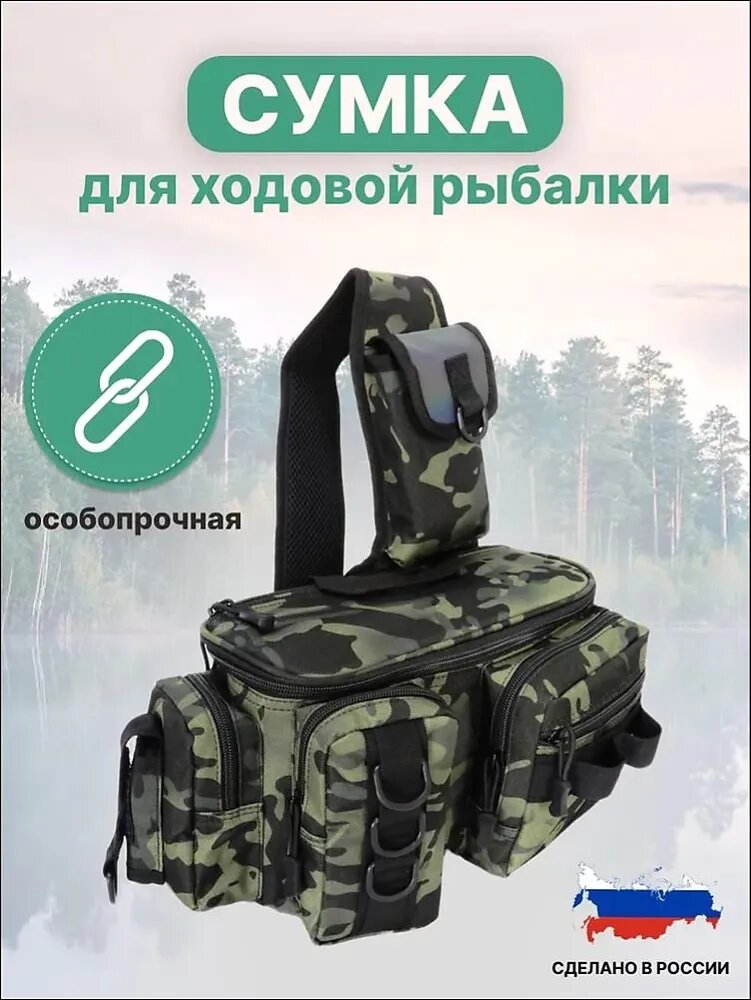 Рыболовный пояс-разгрузка FB-ПР-01 для ходовой рыбалки, Хаки, 30x25x18 см