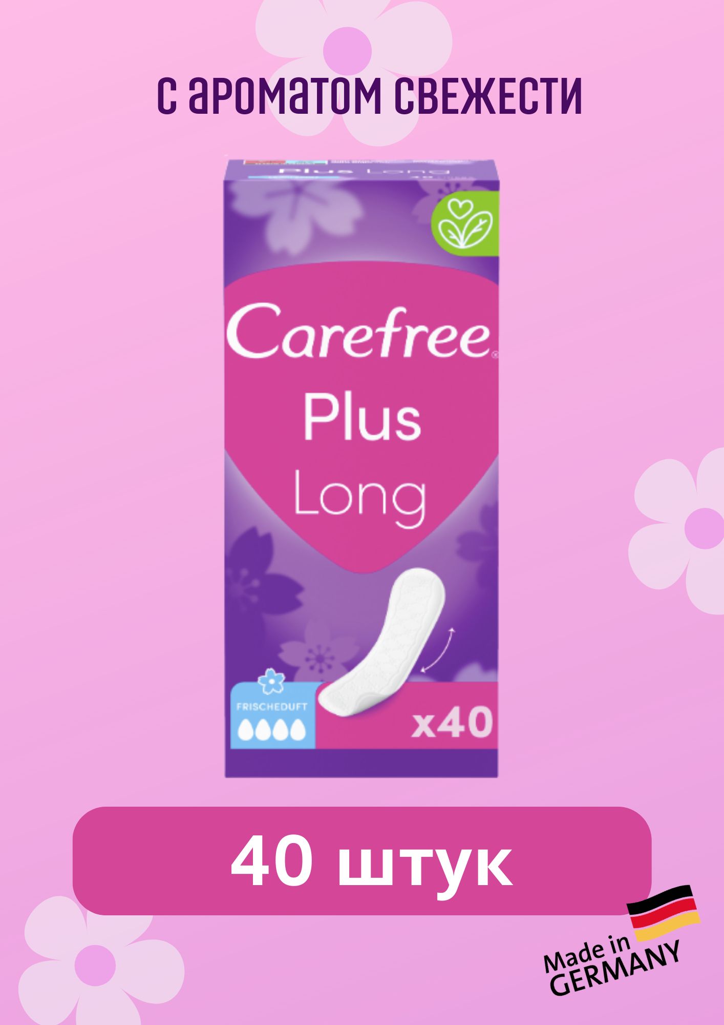Carefree 40 шт Ежедневные прокладки Plus Long Fresh с ароматом свежести