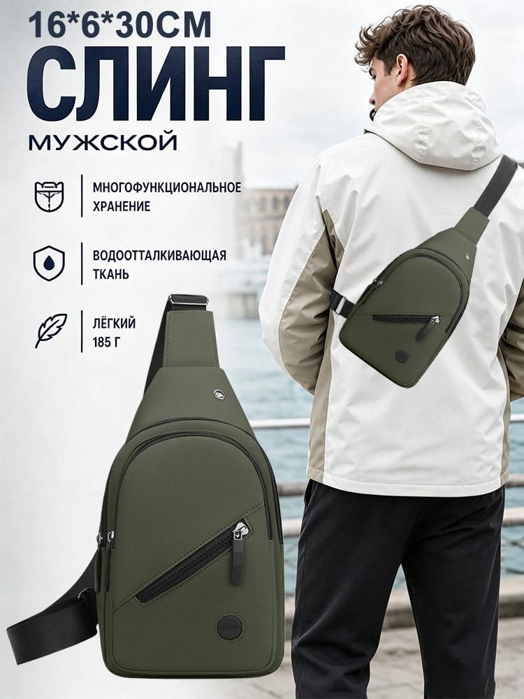 Сумка