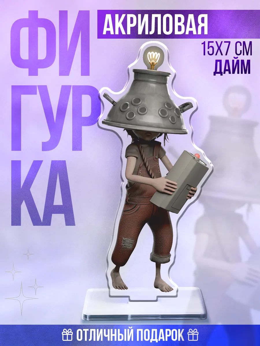 Акриловая фигурка на стол Little Nightmares Дайм